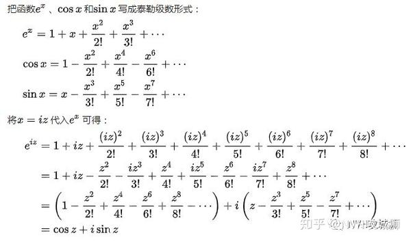 为何在NVH分析中经常用到e^iwt - 知乎