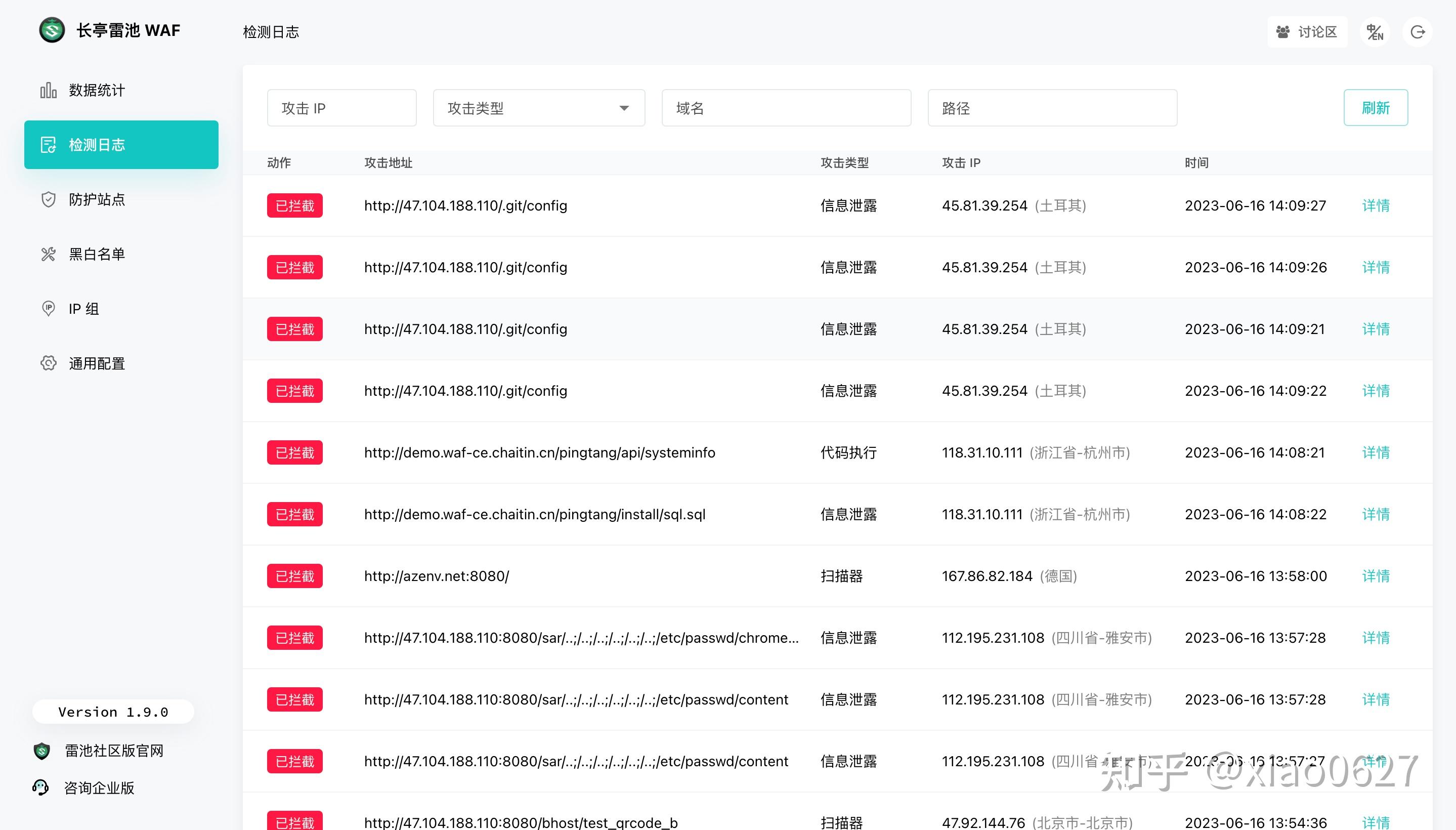 免费waf 长亭雷池waf个人部署记录 知乎 