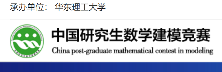 2020届“华为杯”数学建模竞赛经验分享 知乎