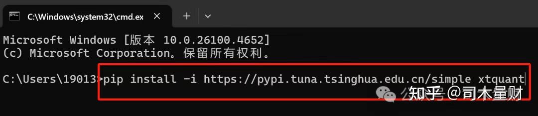 QMT教程：miniqmt配置xtquant库！（附开通步骤） - 知乎