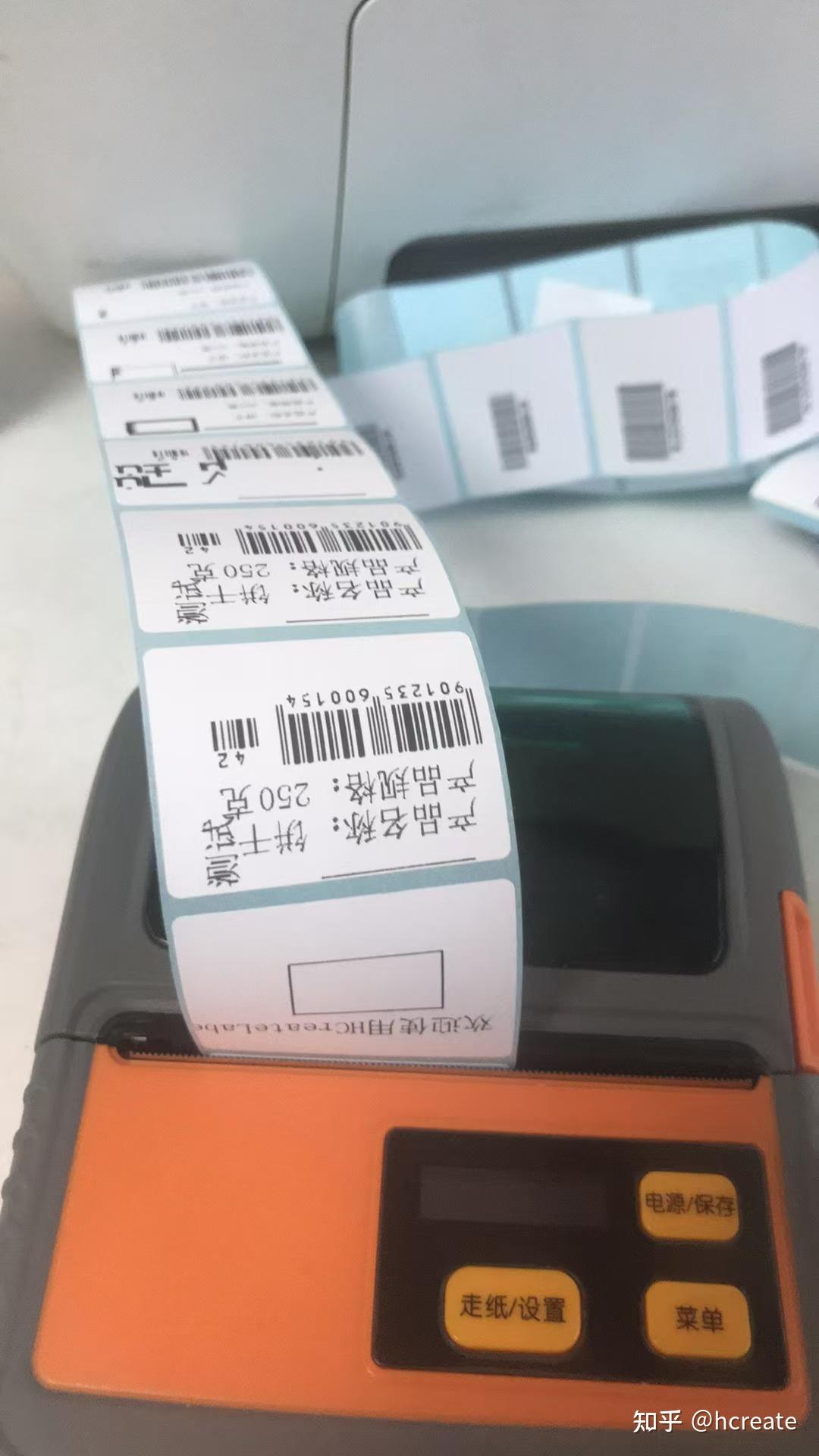 tspl指令可视化设计及打印在佳博系列的标签打印机调试总结优化 - 知乎