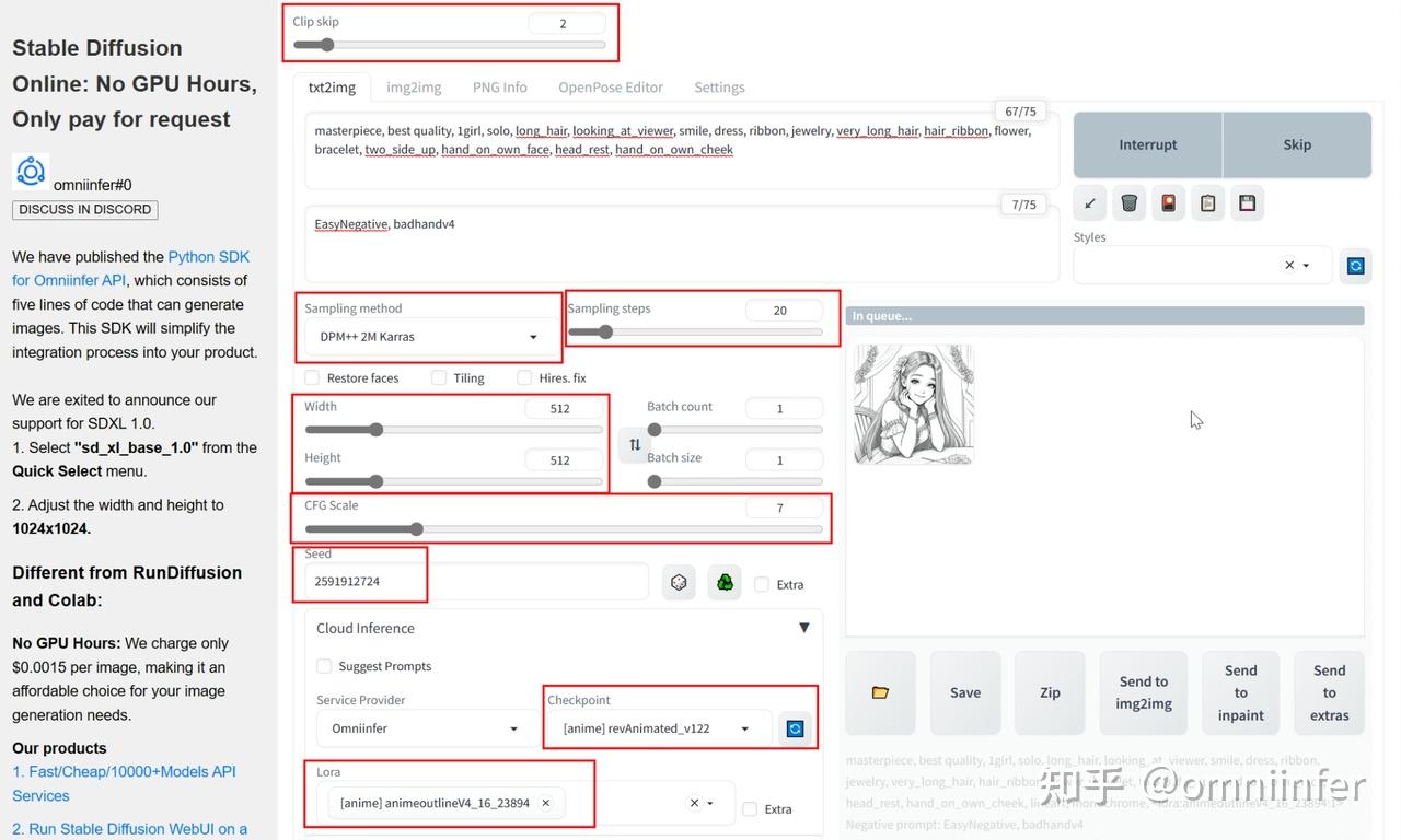 SD教程：如何用Stable diffusion生成黑白线稿并上色？ - 知乎