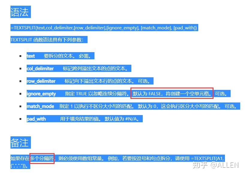 VBA: excel分列后仍保留字体颜色 - 知乎