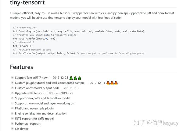 如何使用TensorRT对训练好的PyTorch模型进行加速? - 知乎