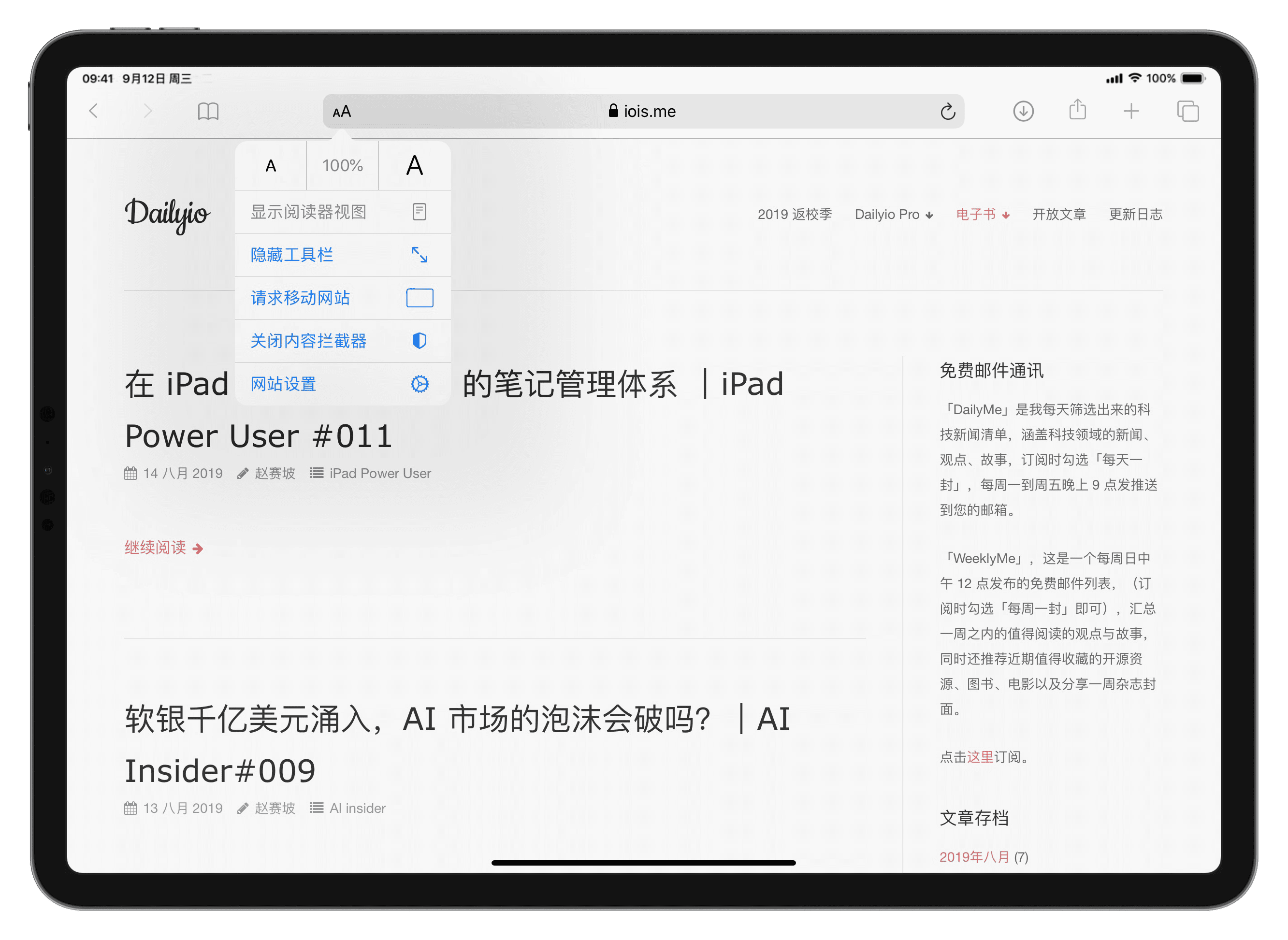 iPad 上面最好用的浏览器有哪些？是自带的 Safari 还是其他第三方的？ - 知乎