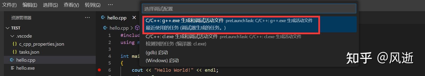 vscode c/c++环境配置（MinGW）+调用第三官方库方法 - 知乎