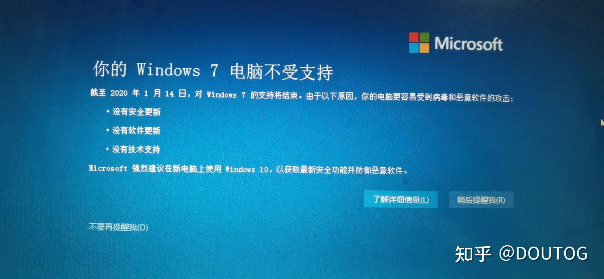 microsoft update health tools是什么? - 知乎