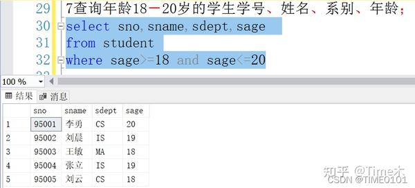 数据库原理实验一、二、三 知乎 