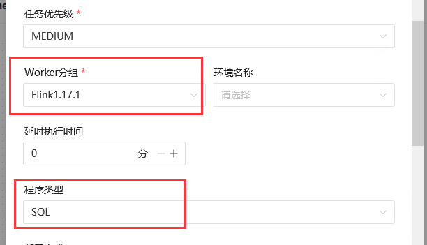 详细教程 | 如何使用DolphinScheduler调度Flink实时任务 - 知乎