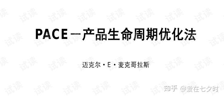 关于PACE、IATF16949和CMMI三大体系的详解； - 知乎