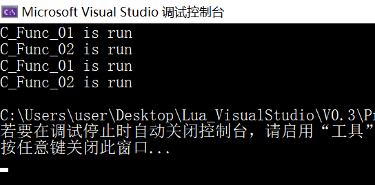 Lua调用C语言 - 知乎