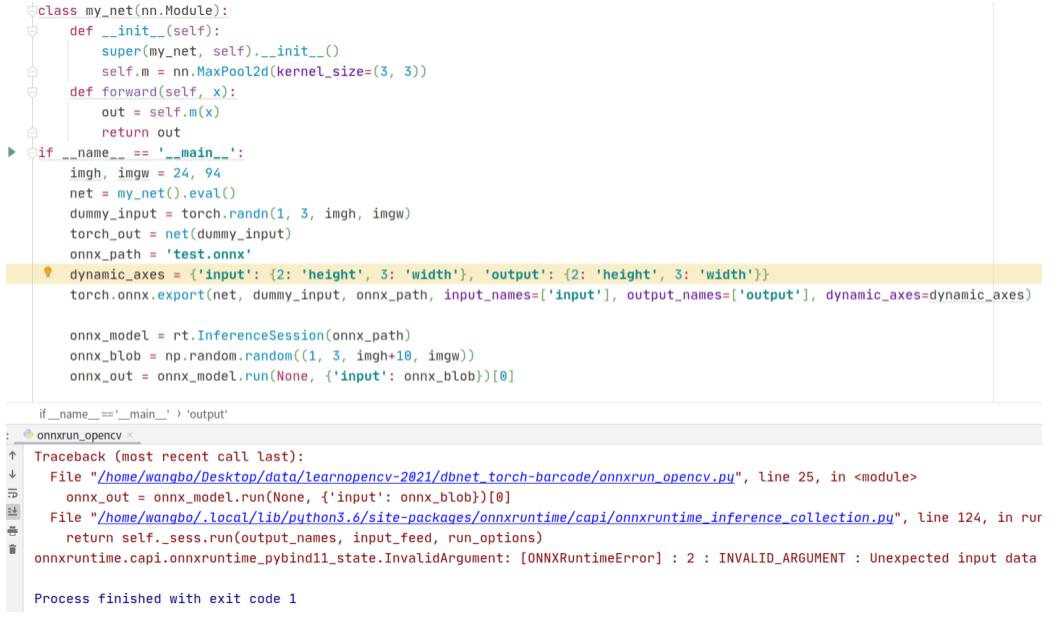 模型部署翻车记：pytorch转onnx踩坑实录 - 知乎