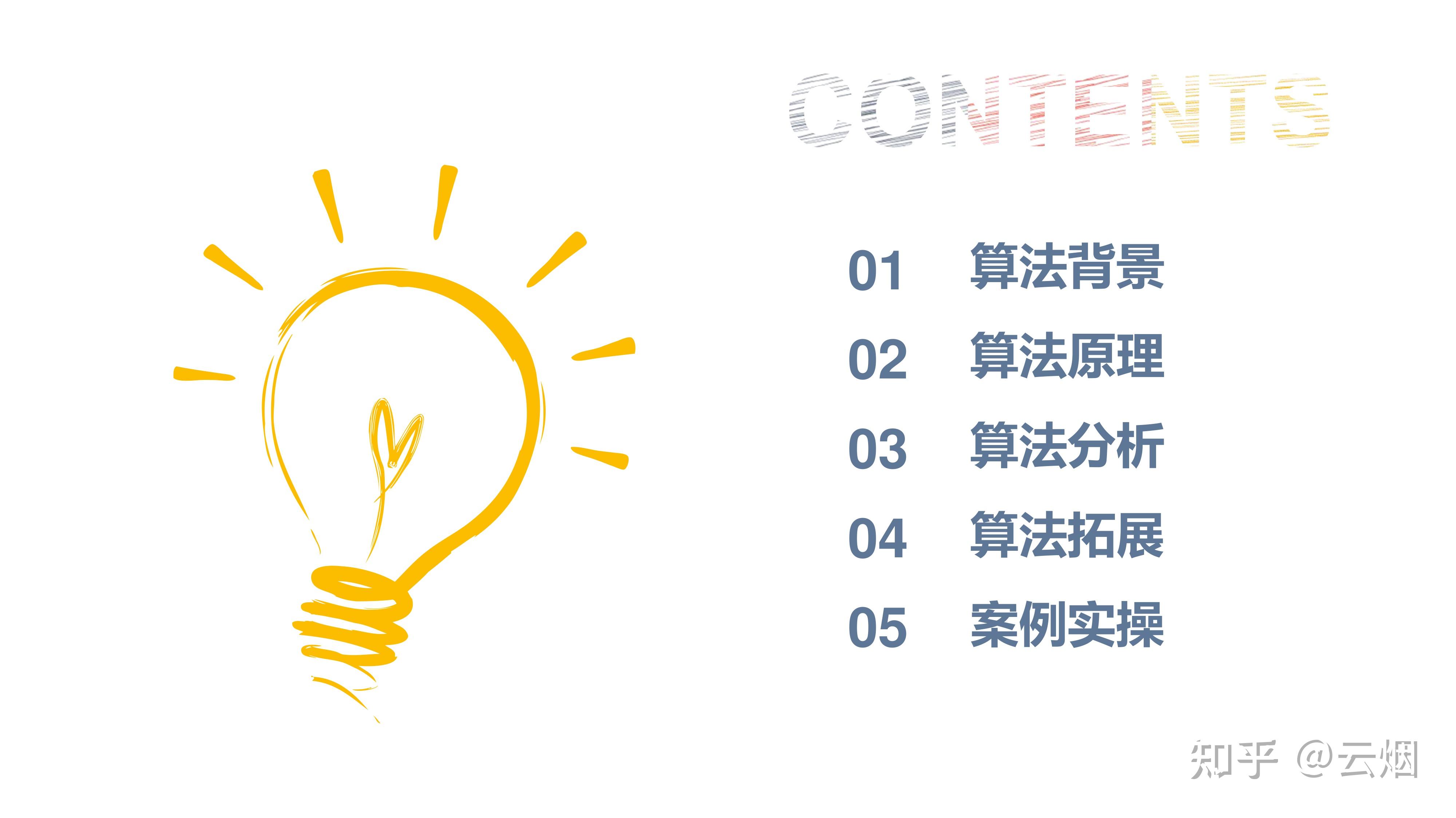 基于matlab的apriori算法（数据挖掘算法 关联规则）（含matlab代码） 知乎