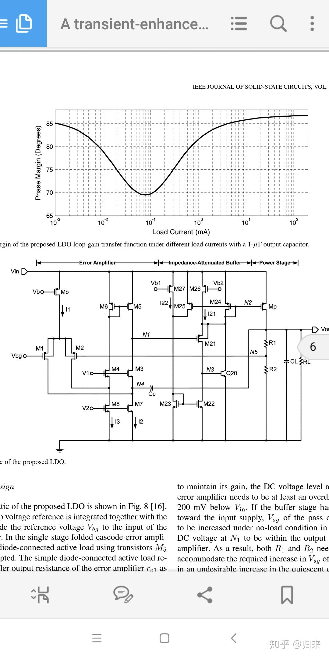 有什么好办法解决，LDO从轻负载跳到重负在(比如10uA→100mA)时，输出电压掉的很厉害的问题？ - 知乎