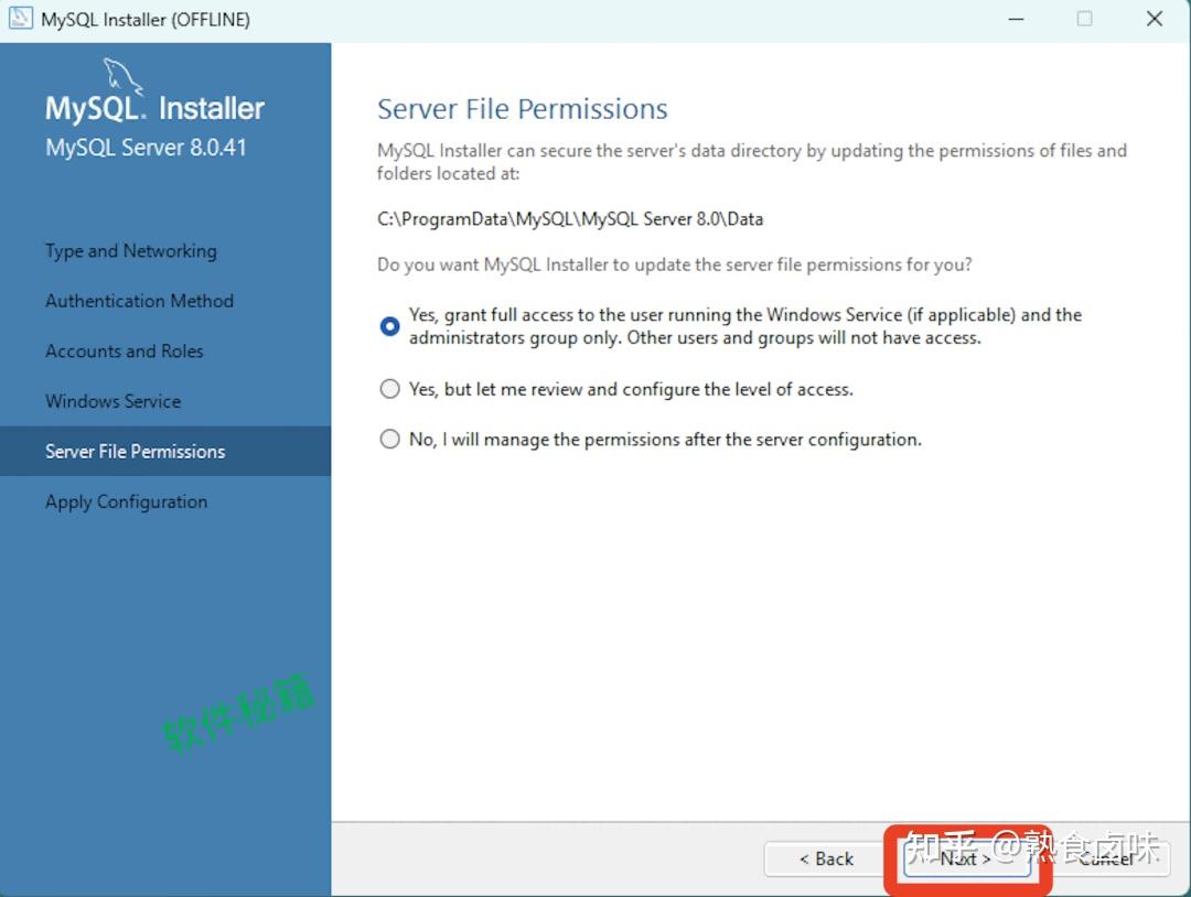 MySQL安装教程(附安装包)MySQL 8.0下载、安装及配置教程 - 知乎
