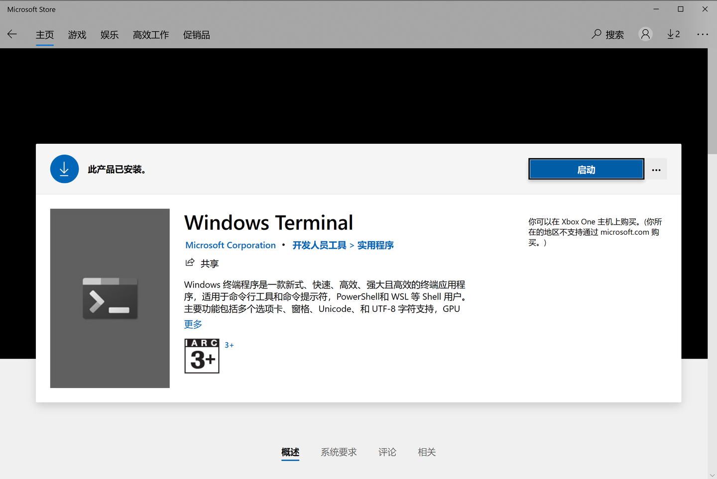 win10+wsl2+vs code+python平台搭建笔记 - 知乎
