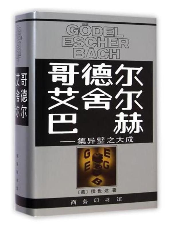 人工智能推荐书目 知乎