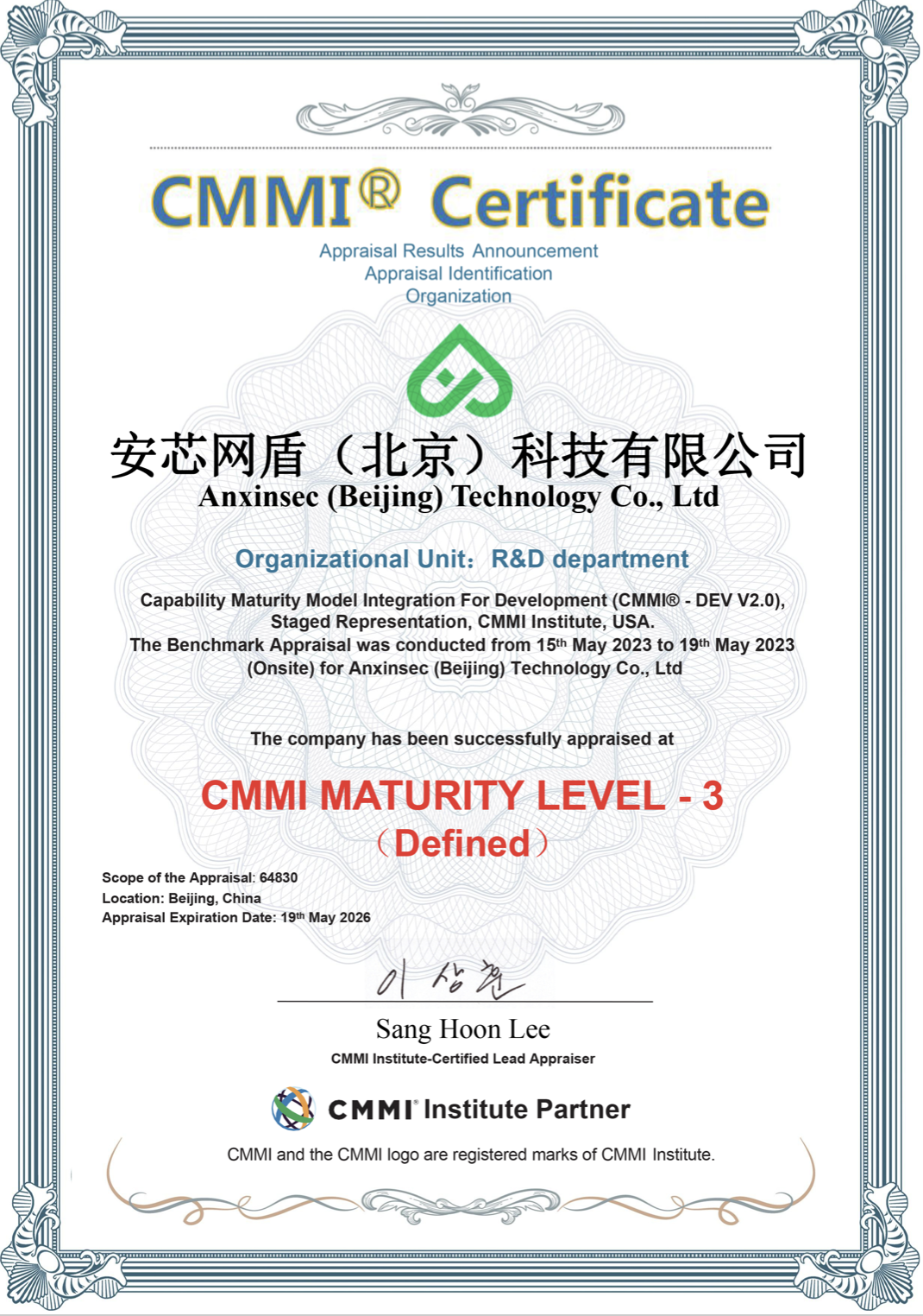 安芯网盾顺利通过CMMI 3级评估认证，研发实力获国际权威认可 - 知乎