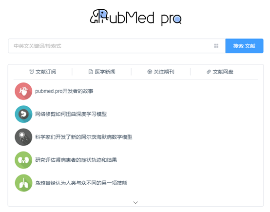 如果Sci-Hub被封了，还有它来做备用！ - 知乎