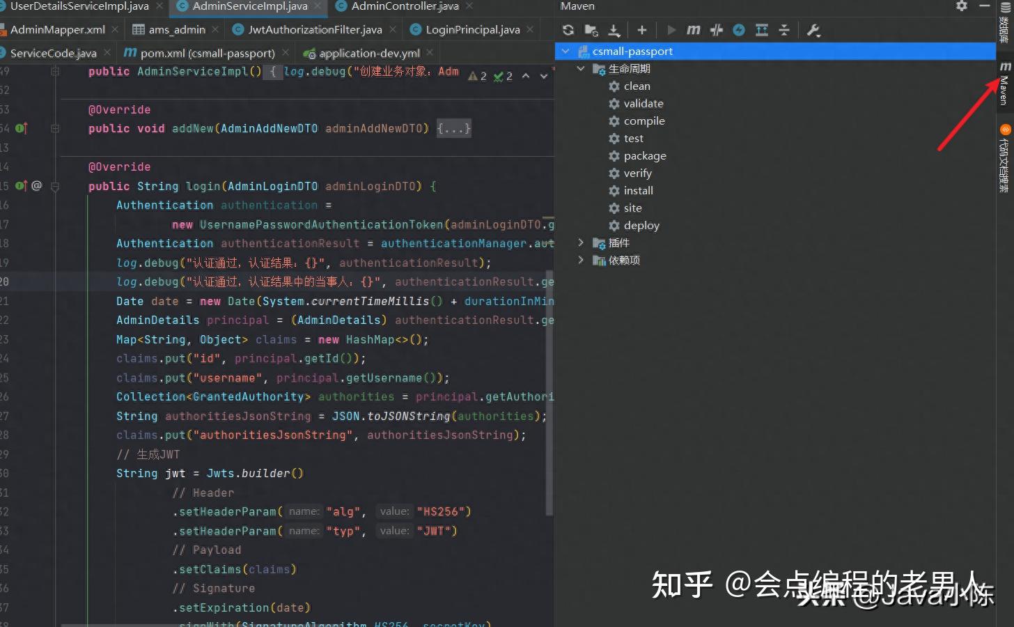 使用idea插件对Maven快速打包，以及Maven常用命令。 - 知乎