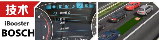 博世IBooster - 知乎