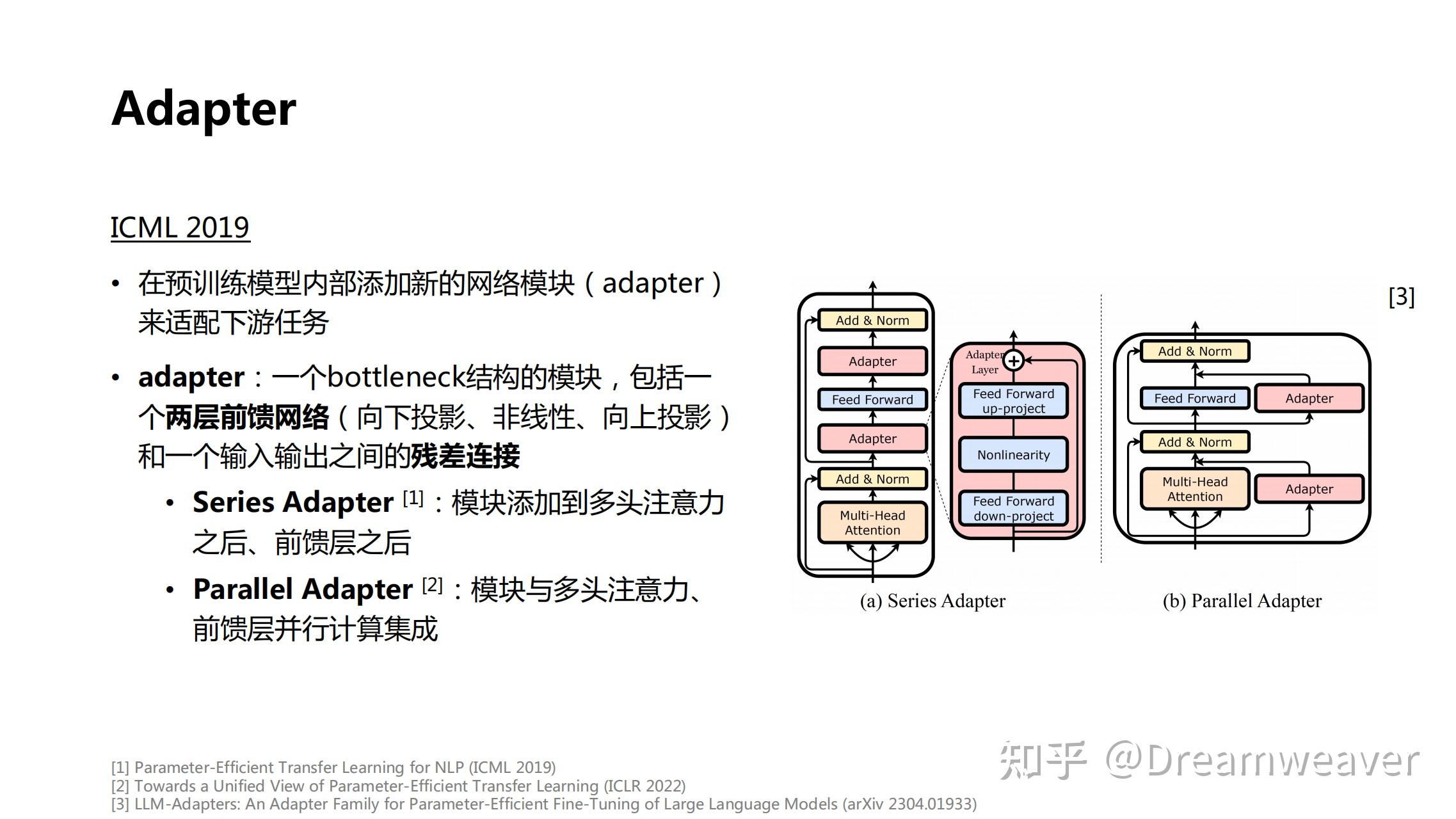 大模型的领域适配 —— Parameter-Efficient Fine-Tuning (PEFT) - 知乎