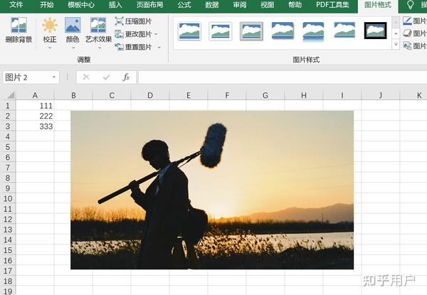 Excel图片如何切换为嵌入单元格图片?