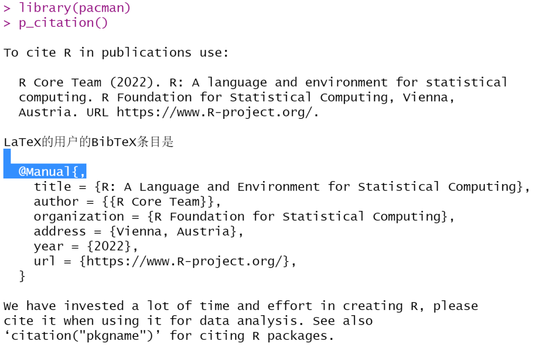 如何引用R语言以及R包：文献引用 - 知乎
