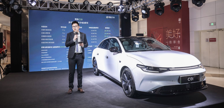 限时售价18.38万起，零跑C01成都上市，入门即高配 - 知乎