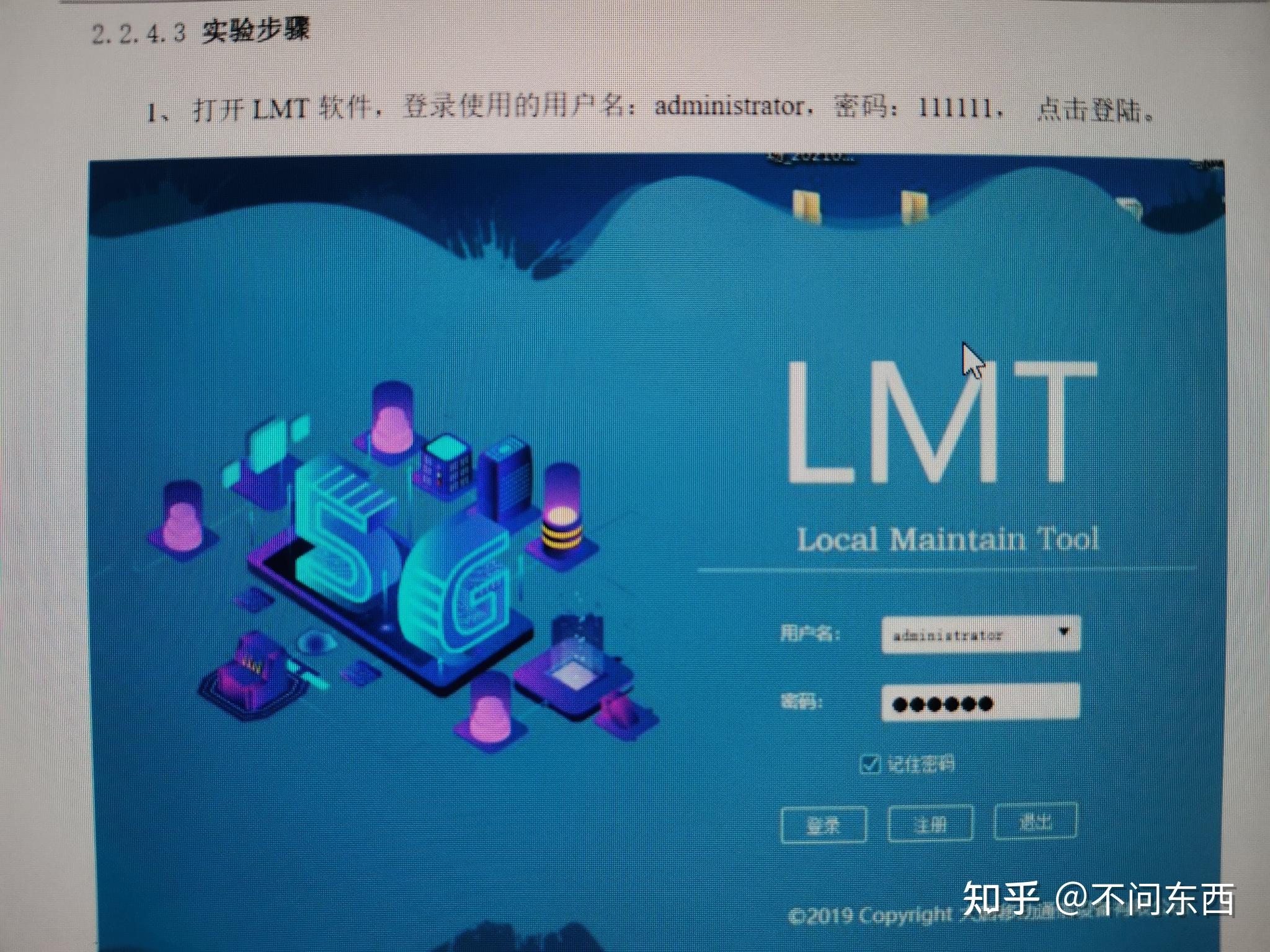 蜓谷呐俱蟀袄张杭lmt索笛(陵) - 知乎