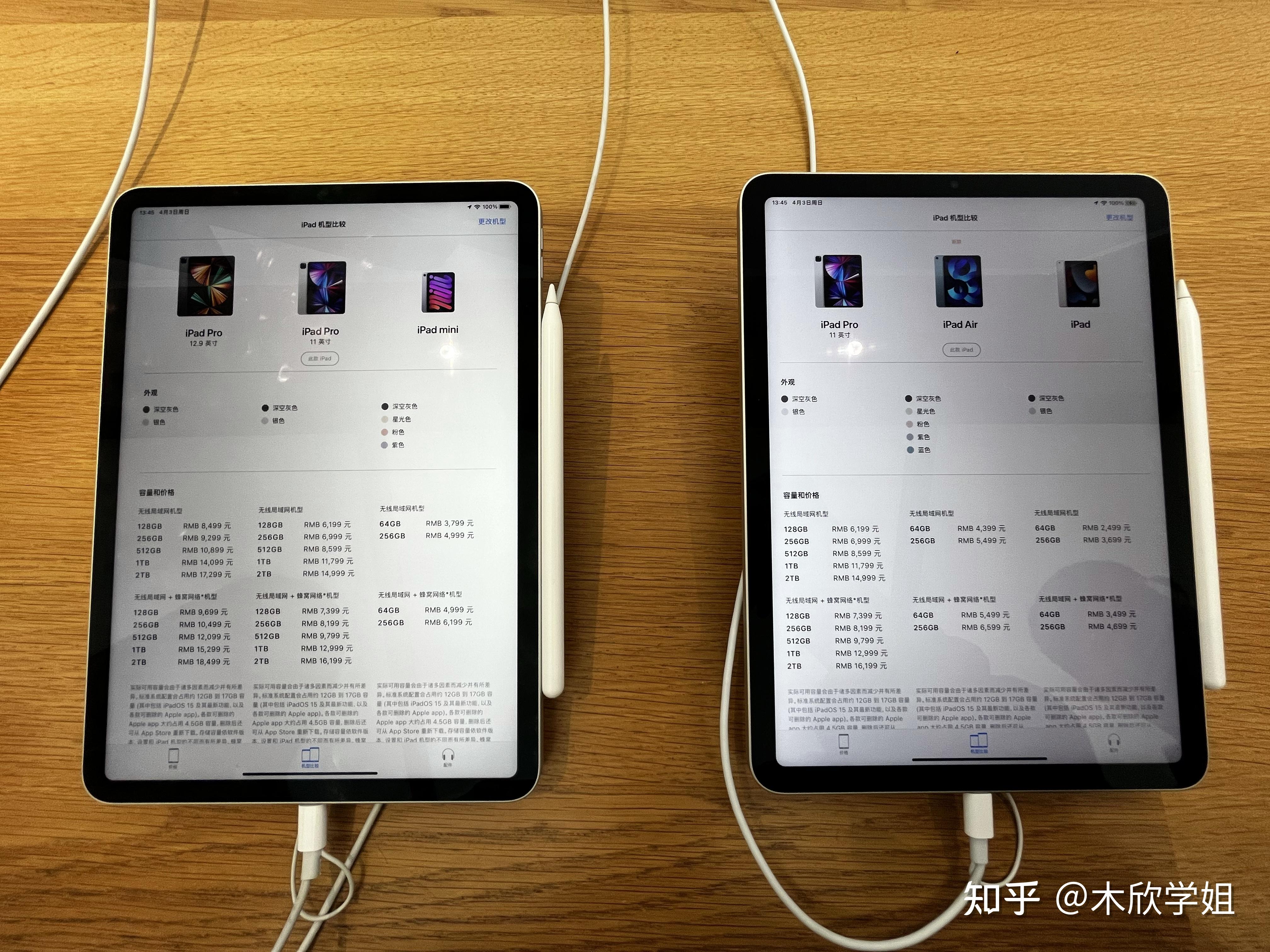 iPad Air5 256G和iPad Pro2021 128G我该怎么选择呢? - 知乎