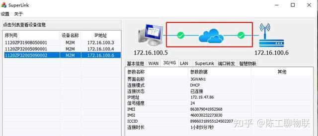 ZP3000网关+台达DVP12SE网口PLC远程通讯（端口转发）基本设置 - 知乎
