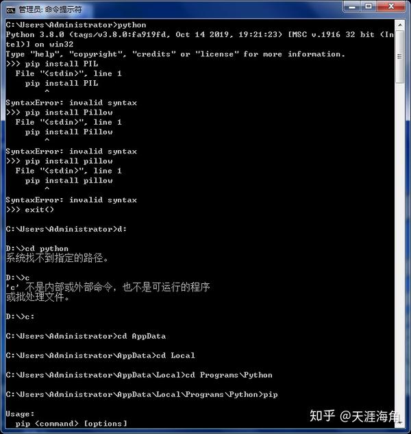 如何在windows下成功安装pillow - 知乎