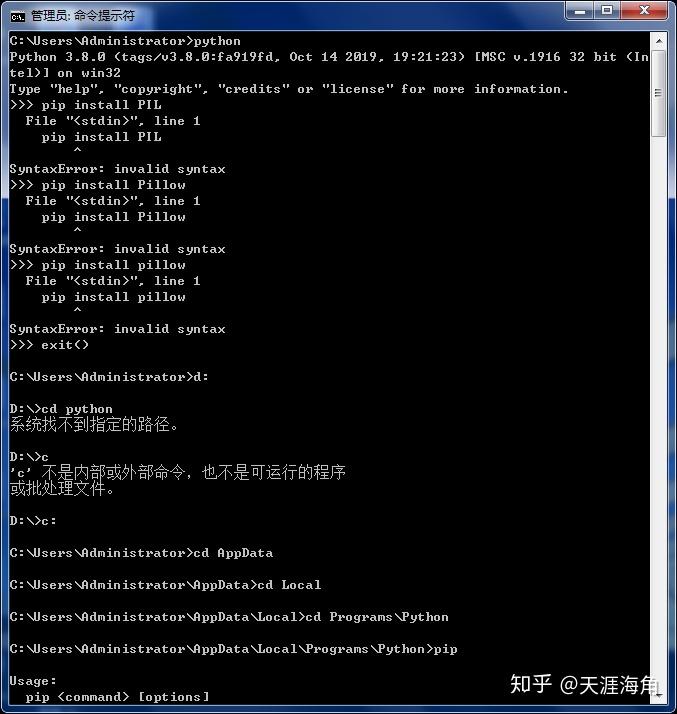 如何在windows下成功安装pillow - 知乎