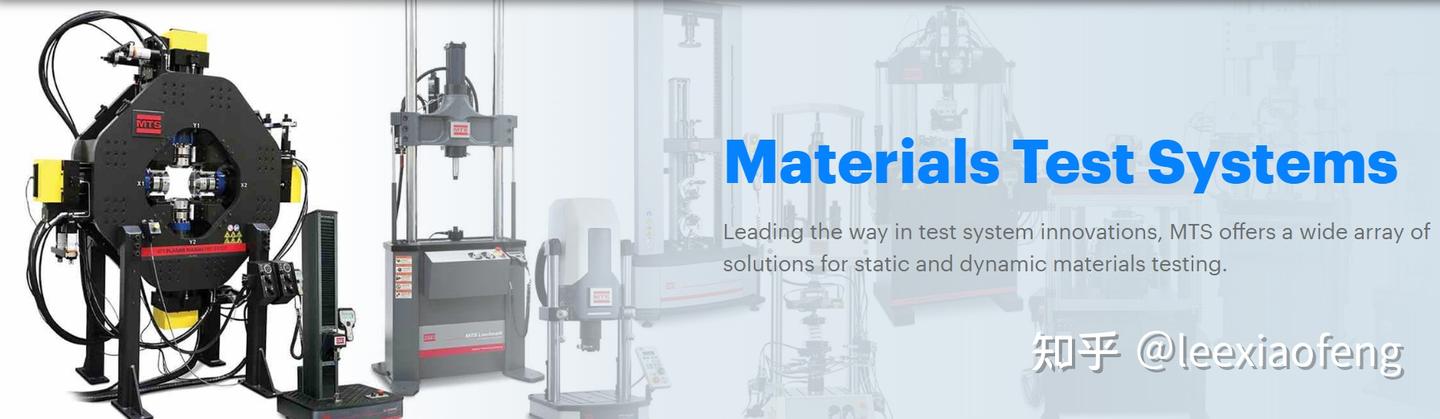 欧美试验机汇总MTS/INSTRON/ZWICK/WALTERBAI/RUMULAG/FORMTEST/sincotecgmbh - 知乎