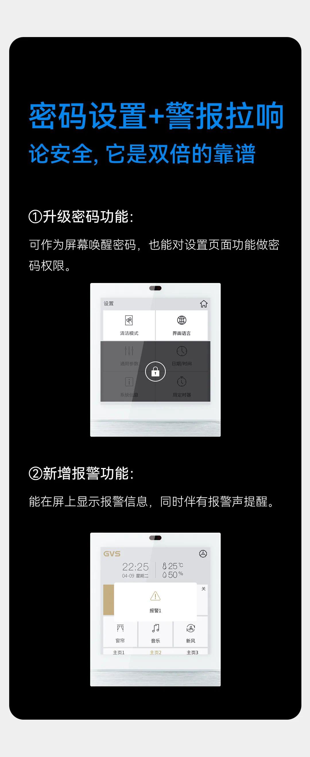 GVS新品 | V40s智慧屏焕新而至，智能体验再刷新！ - 知乎