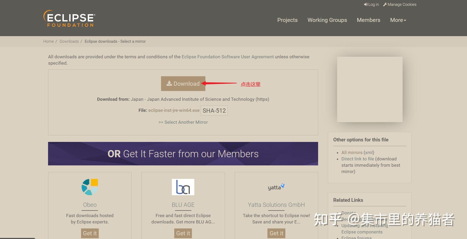 Java IDE——Eclipse下载与安装 - 知乎