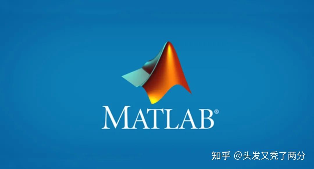 MATLAB 到底有多厉害？ - 知乎