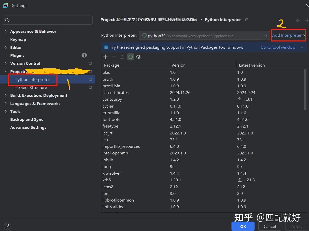 PyCharm+anaconda python开发环境搭建 - 知乎