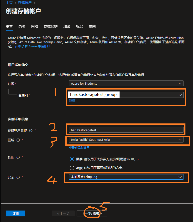 Azure攻略(2)：挂载 SMB 网盘，白嫖 Azure 文件存储 100G 容量 - 知乎