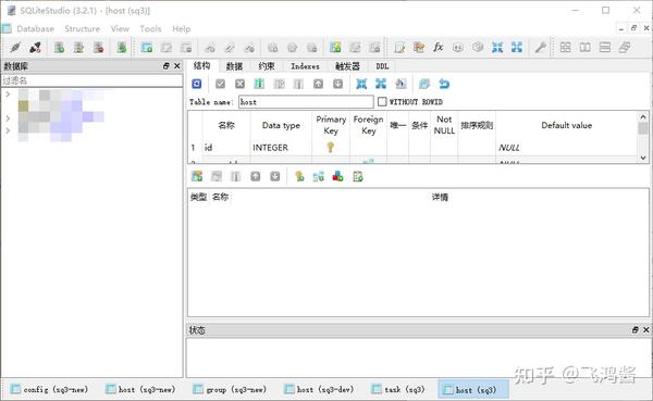 Electron操作SQLite数据库 - 知乎