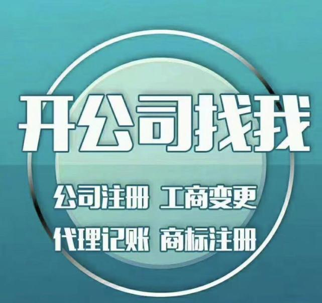 新公司要不要记账报税？怎么操作？ 知乎