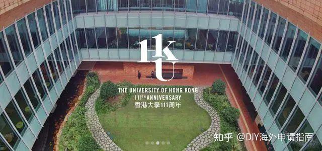 想去香港读硕士？来看看香港大学（HKU）保姆级申请攻略！ - 知乎