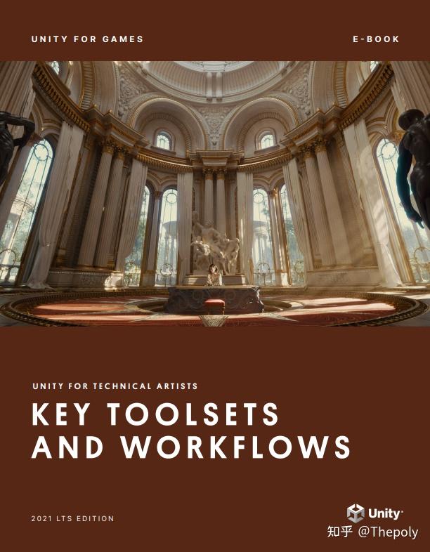 Unity官方TA手册《Unity关键工具集和工作流程》v2 - 知乎
