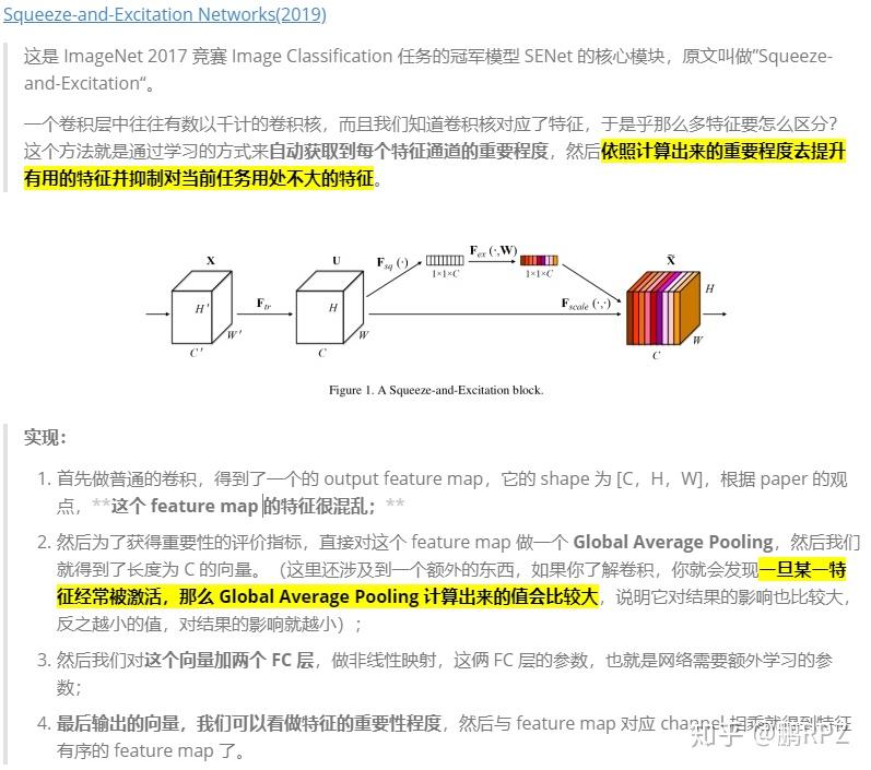 行为识别基本模型总结 - 知乎