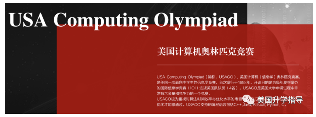 本科申请想选Computer Science？这些活动你应该要知道！ - 知乎