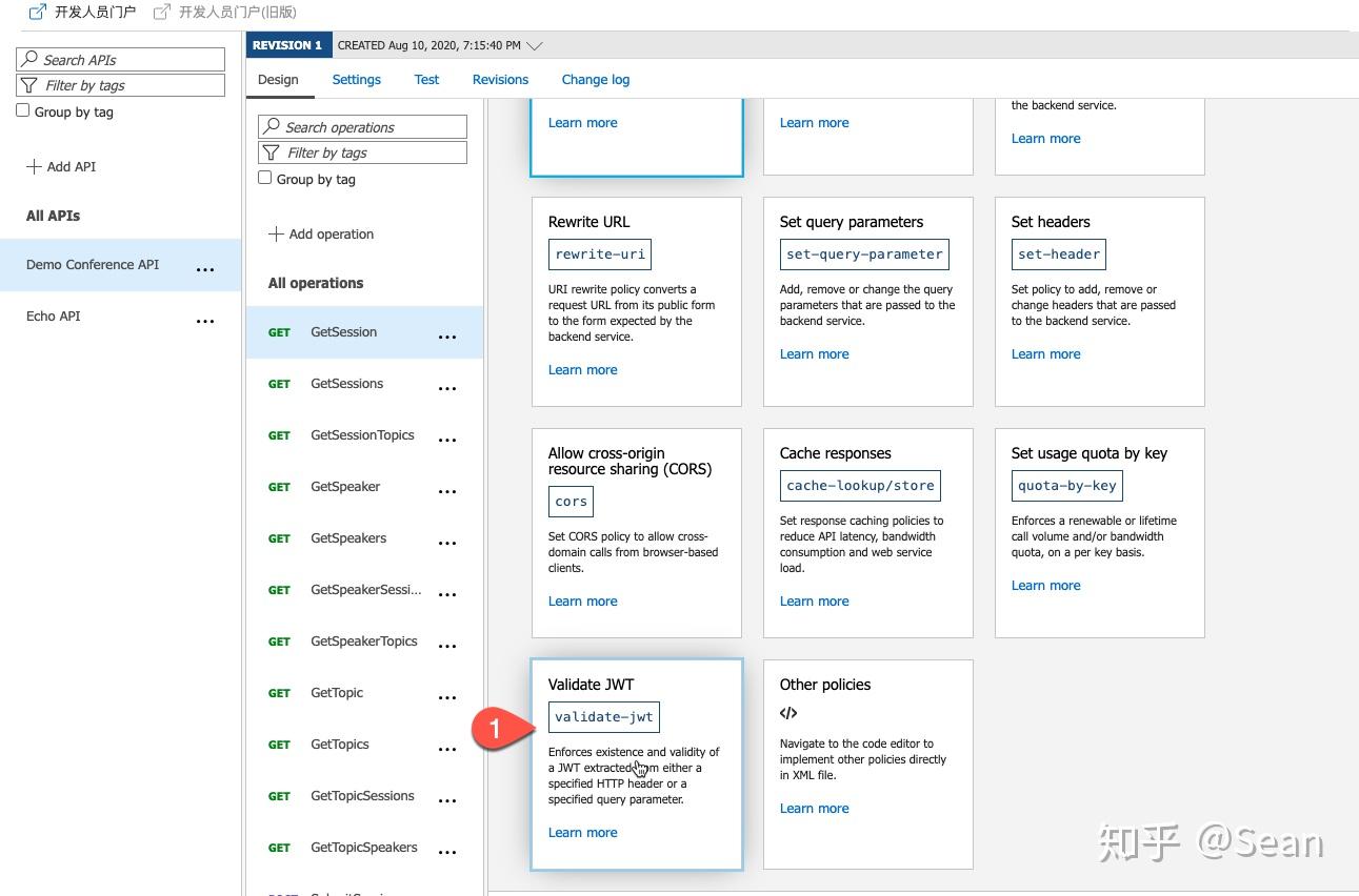 Azure API Management（6）Validate JWT Token - 知乎