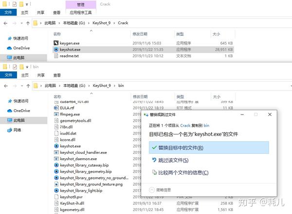 KeyShot 安装教程 - 知乎