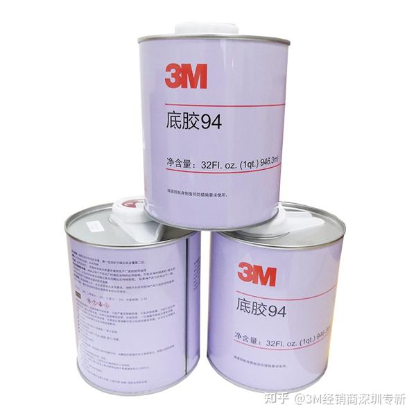 3M94底涂处理助粘剂产品特性、用途和应用介绍 胶水使用方法详细说明 - 知乎