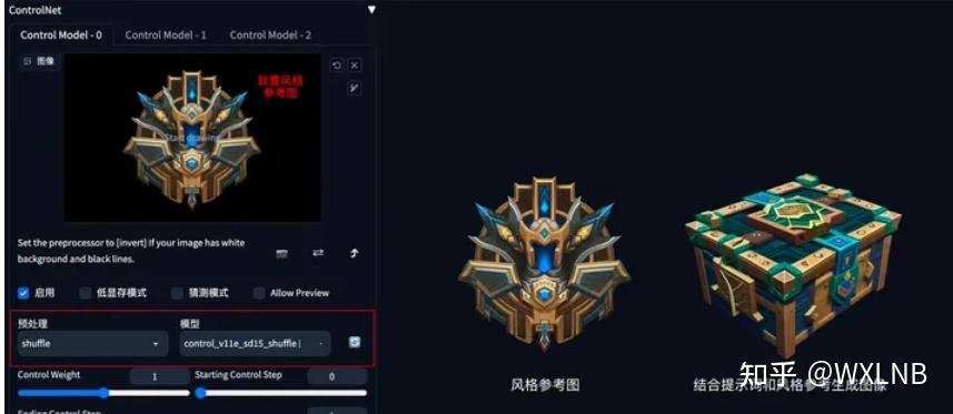 ControlNet知识点笔记 - 知乎